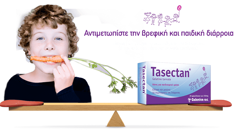 Tasectan - Νέα εποχή στην αντιμετώπιση της διάρροιας.